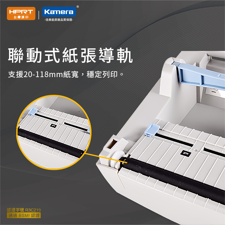 漢印 HPRT SL41 標籤印表機 - PChome 24h購物