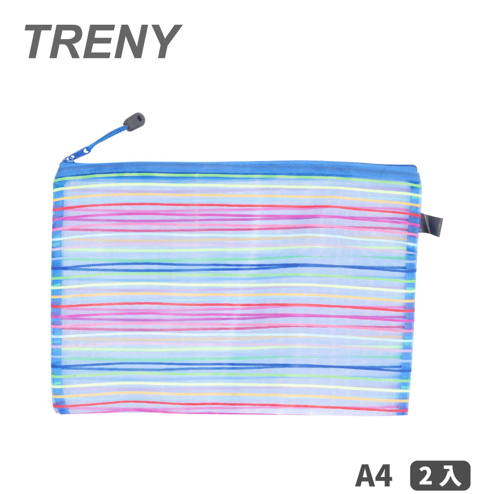 TRENY 七彩條文具資料拉鏈袋A4-2入 - PChome 24h購物