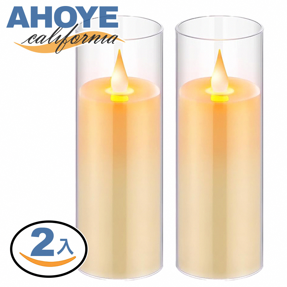 【AHOYE】透明罩LED蠟燭 兩入組 (小夜燈 電子蠟燭) - PChome 24h購物