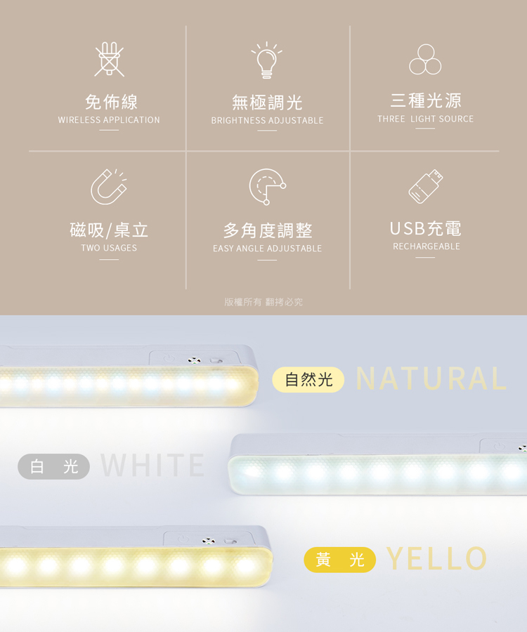 aibo 磁吸可調角度 USB充電式LED閱讀燈(三色光/附直立底座) - PChome 24h購物