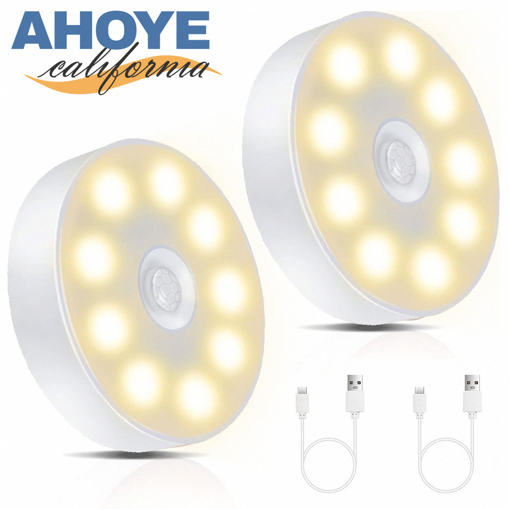 【AHOYE】充電圓形感應燈 3000K暖光-兩入組 (小夜燈 led感應燈) - PChome 24h購物