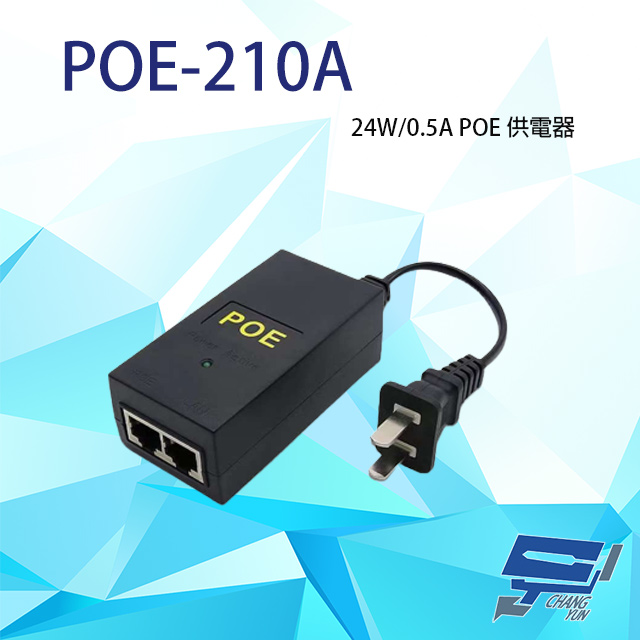 24W/0.5A PoE供電器 (帶AC線) - PChome 24h購物
