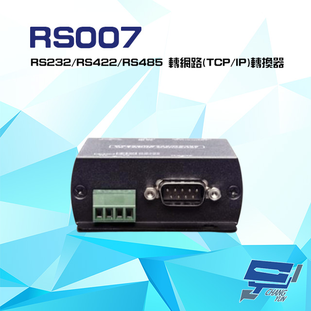 RS007 RS232/RS422/RS485 轉網路(TCP/IP)轉換器 支援全雙工傳輸 - PChome 24h購物