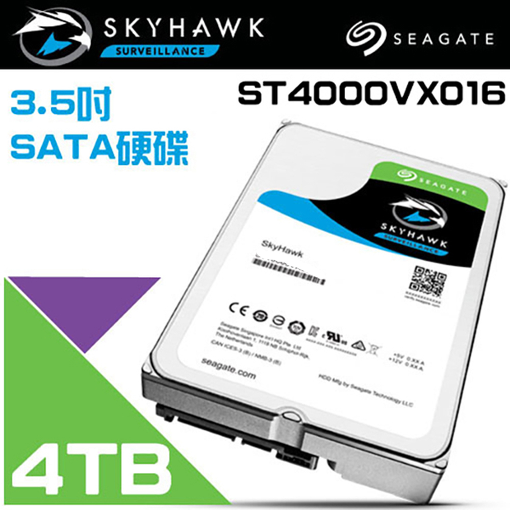 Seagate希捷SkyHawk監控鷹 (ST4000VX016) 4TB 3.5吋監控系統專用硬碟 - PChome 24h購物