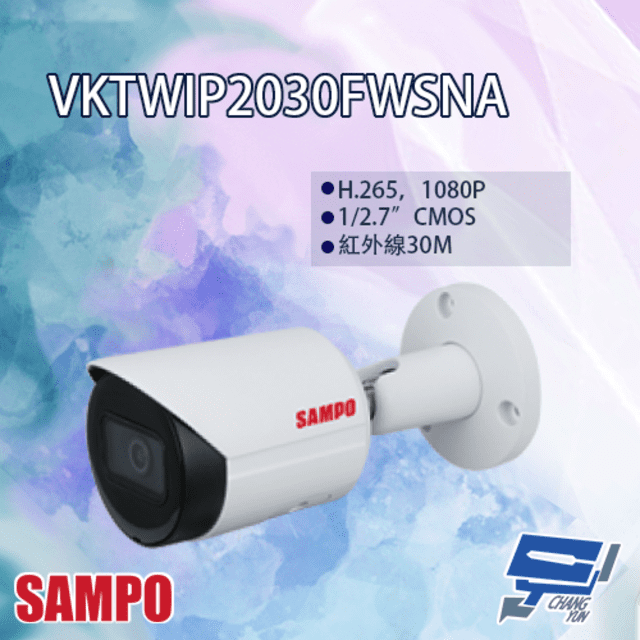 內建麥克風 2MP 紅外線 IP 攝影機 - PChome 24h購物