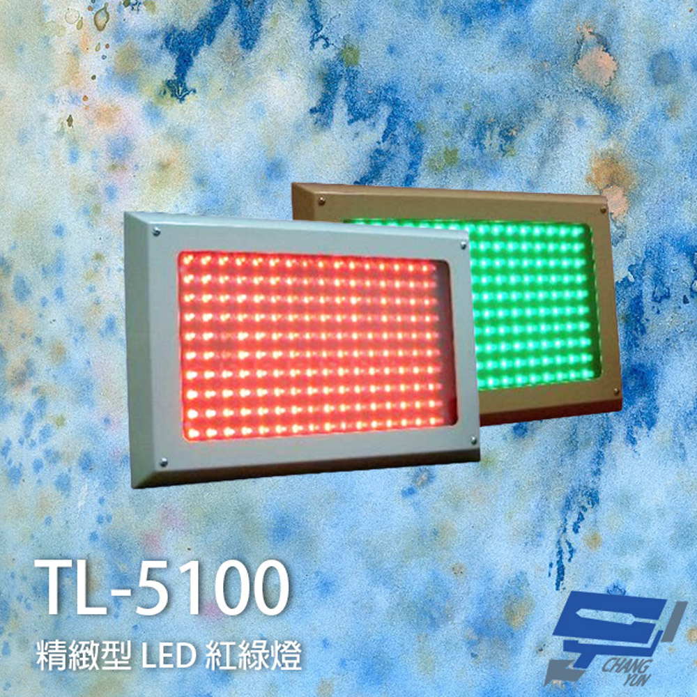 SCS TL-5100 精緻型 LED 紅綠燈 面板型雙色 鐵製外殼 - PChome 24h購物