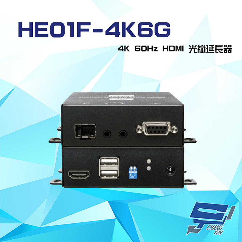 HE01F-4K6G 4K 60Hz HDMI 光纖延長器 最遠可達60KM - PChome 24h購物