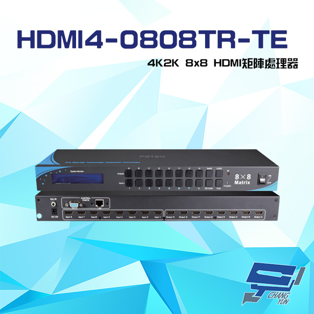 HDMI4-0808TR-TE 4K2K 8x8 HDMI矩陣處理器 輸入輸出距離達10米 - PChome 24h購物