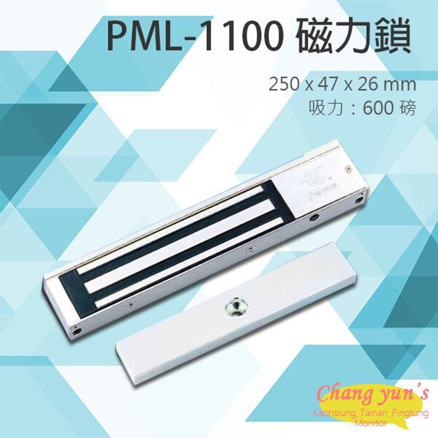 PONGEE Pegasus PML-1100 600磅 270公斤 磁力鎖 - PChome 24h購物