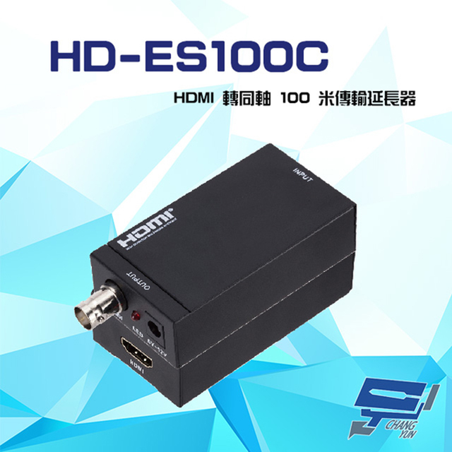 HD-ES100C HDMI 轉同軸 100米 4K 傳輸延長器 - PChome 24h購物