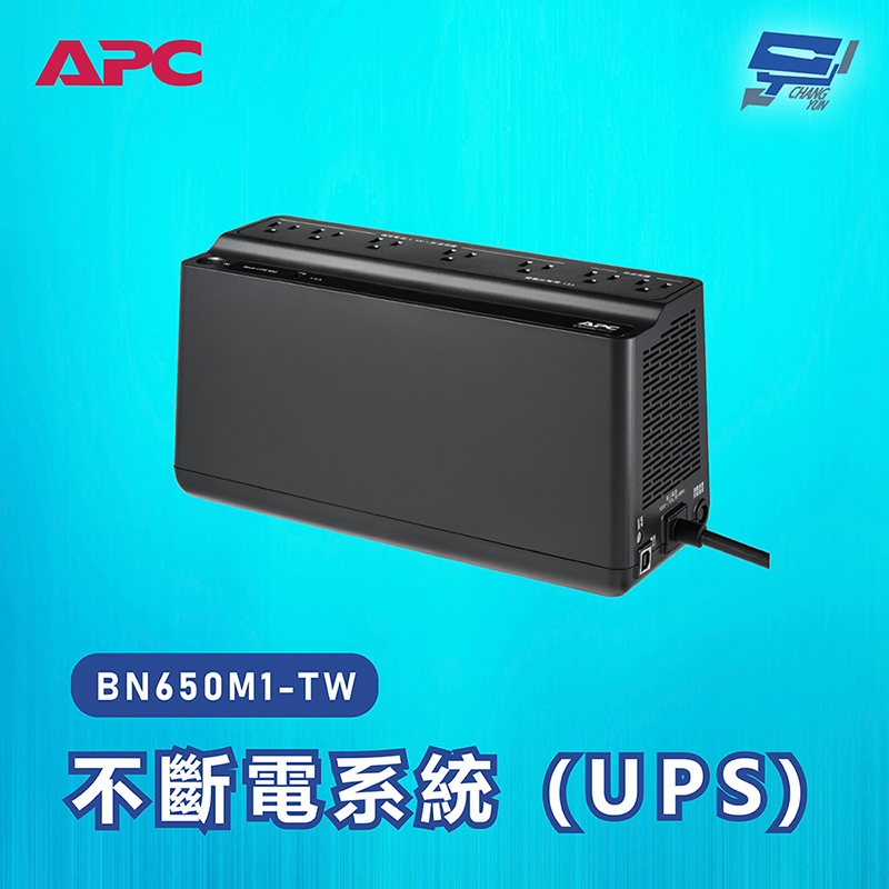 Changyun 昌運監視器 APC 不斷電系統 UPS BN650M1-TW 650VA 120V 離線式 直立式 - PChome 24h購物