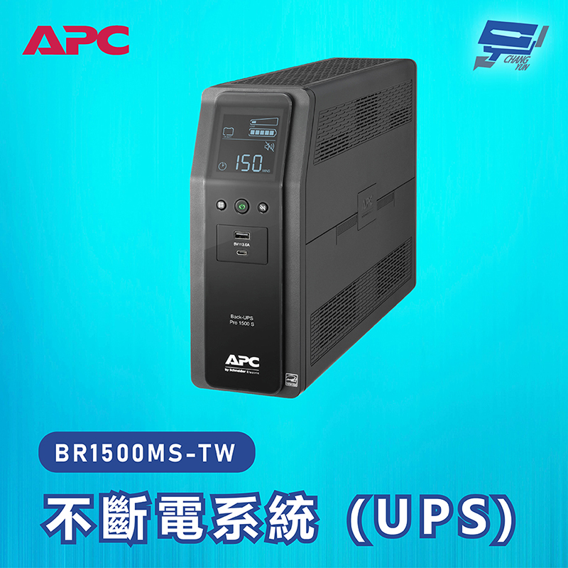 APC 不斷電系統 UPS BR1500MS-TW 1500VA 120V在線互動式 直立式 - PChome 24h購物