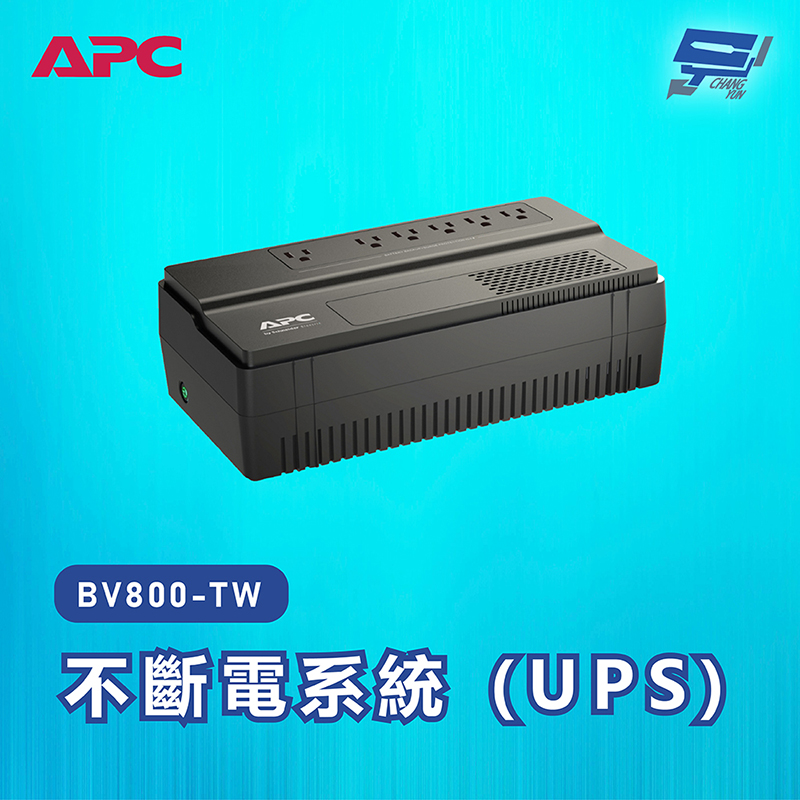 APC 不斷電系統 UPS BV800-TW 800VA 120V在線互動式 機架 - PChome 24h購物