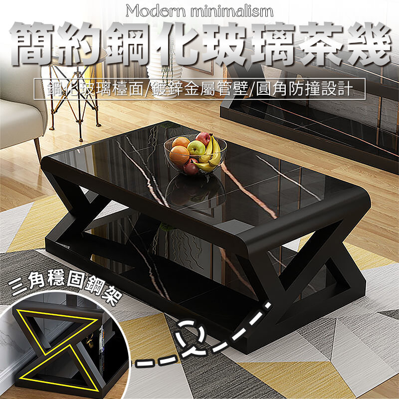 茶幾 客廳茶几 客廳桌 客廳茶几桌 小戶型客廳家用茶桌 鋼化玻璃桌子 辦公室茶幾 - PChome 24h購物