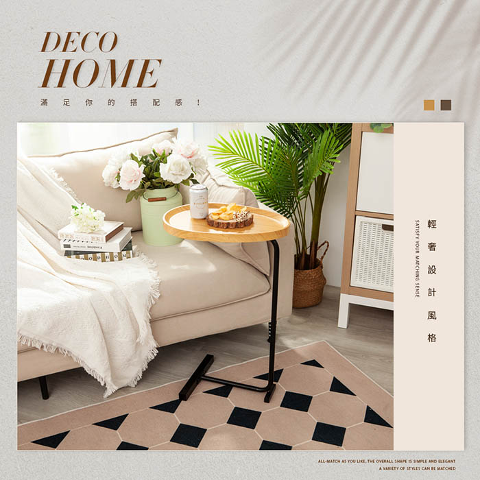 【FL生活+】木冶山居水滴ㄈ型茶几/邊几(WO-018/WO-019) - PChome 24h購物