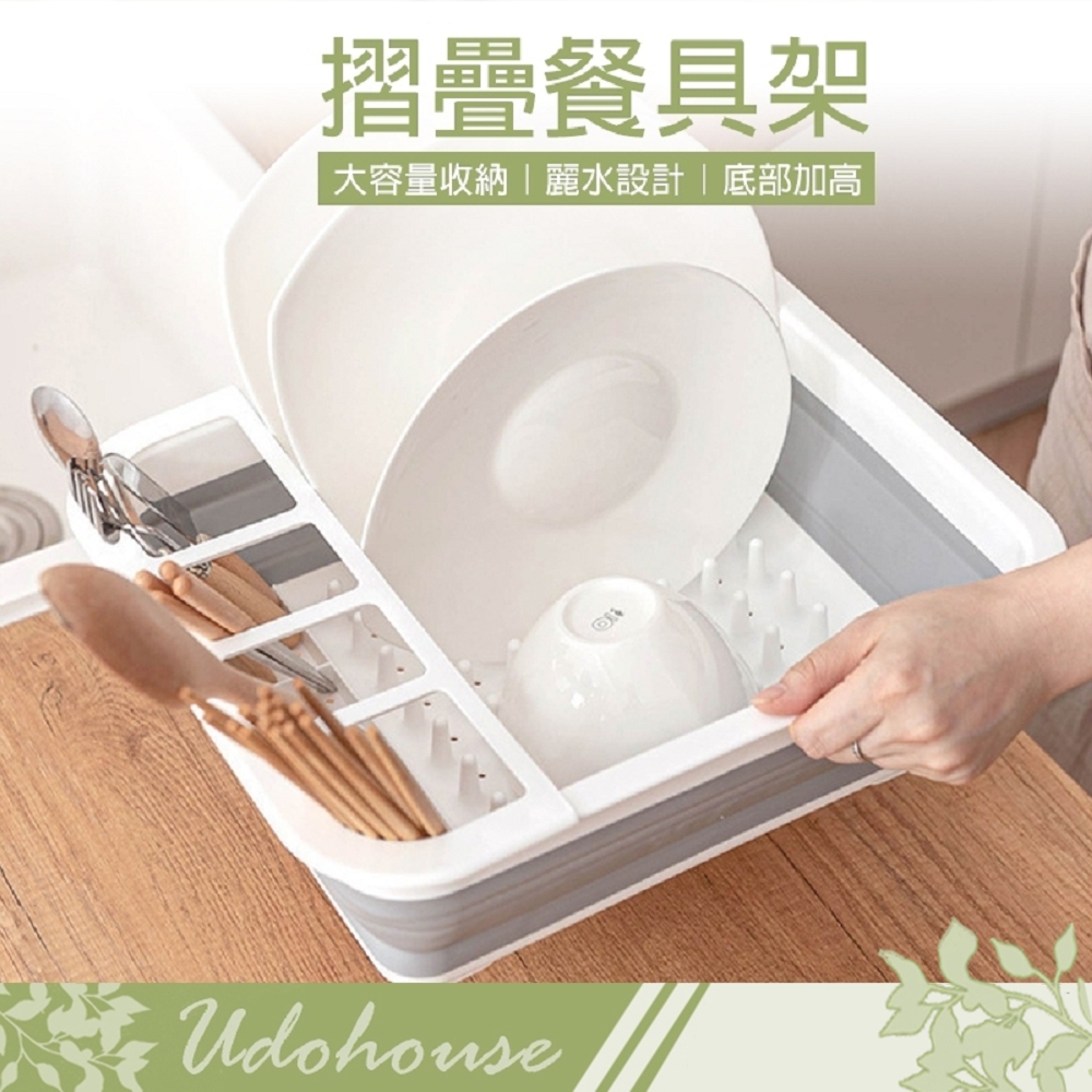 【Kihome】摺疊餐具瀝水架 - PChome 24h購物