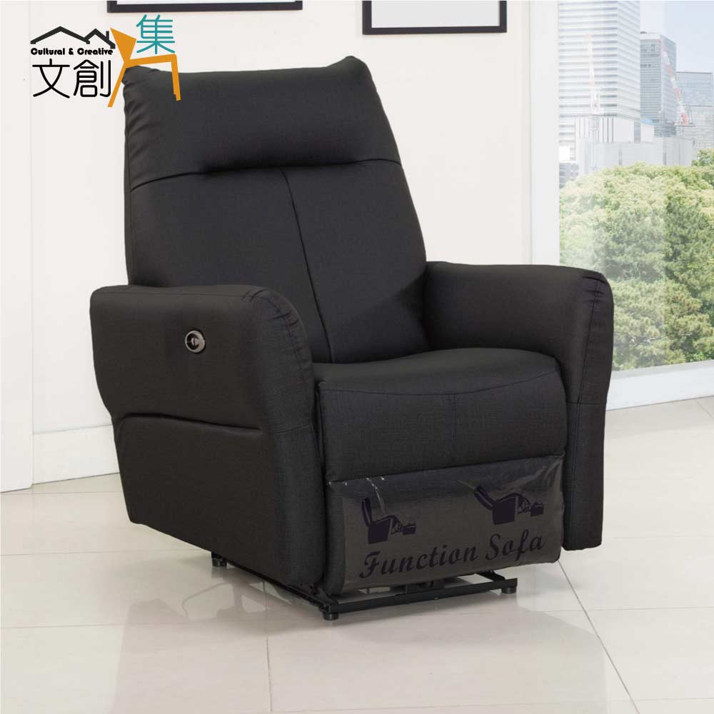 【文創集】米得亞貓抓皮革機能性單人座沙發(電動開關調整) - PChome 24h購物