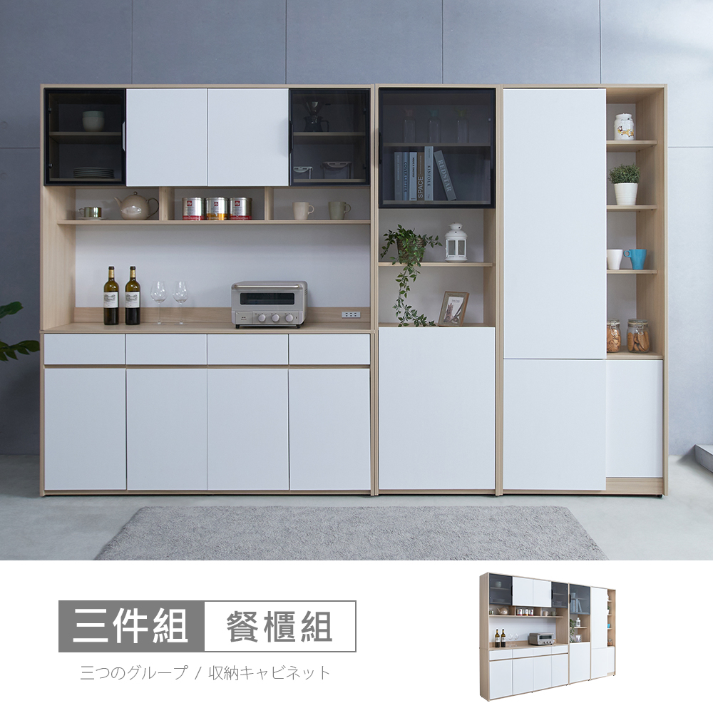 【時尚屋】[DU10]北歐法雪10尺大小餐櫃組DU10-096+094+091+092-免運費/免組裝/餐櫃組 - PChome 24h購物