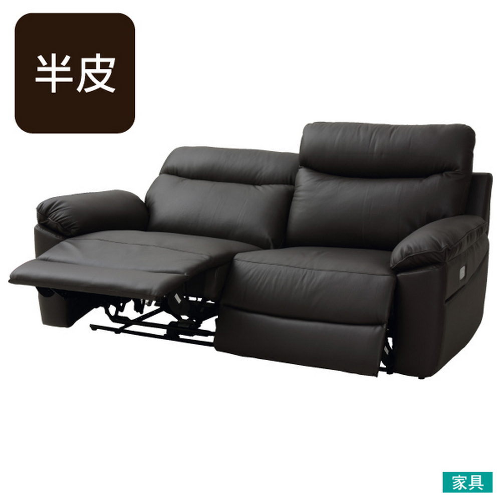 【NITORI 宜得利家居】 半皮3人用電動可躺式沙發 JADE2 DBR - PChome 24h購物