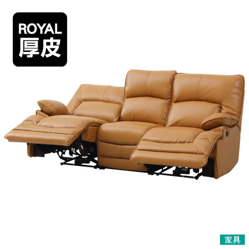 【NITORI 宜得利家居】 半皮3人用電動可躺式沙發 HIT ROYAL BR - PChome 24h購物