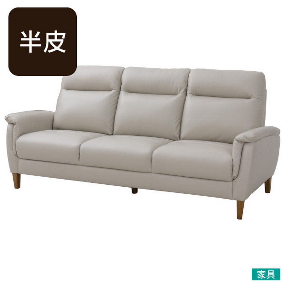 【NITORI 宜得利家居】 半皮3人用沙發 HIGH GRADE LGY - PChome 24h購物