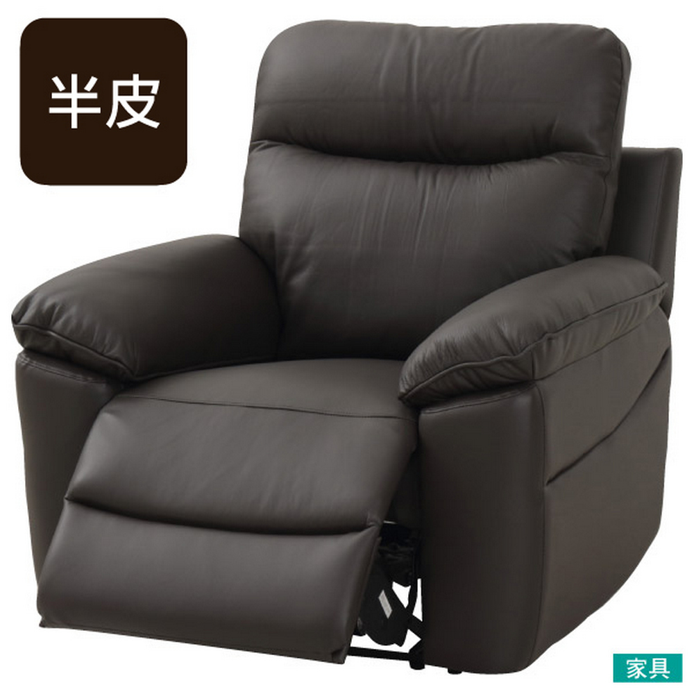 NITORI 宜得利家居 半皮1人用電動可躺式沙發 JADE2 DBR - PChome 24h購物