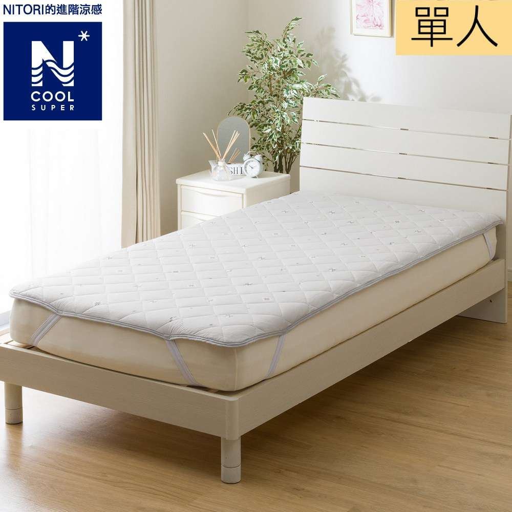 【NITORI 宜得利家居】進階涼感 保潔墊 N COOL SP BOHO GY 單人 S2409 - PChome 24h購物