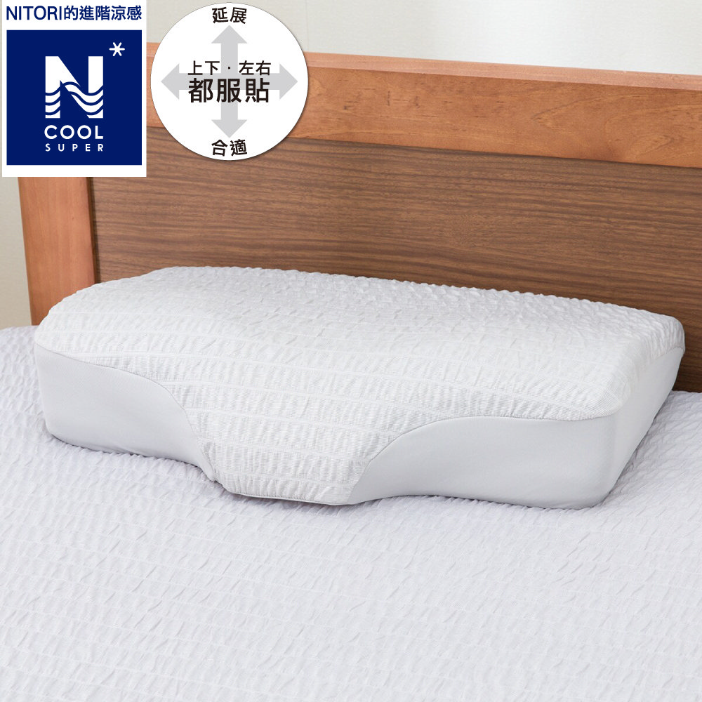 【NITORI 宜得利家居】進階涼感 蝶型記憶枕專用枕套 伸縮枕套 N FIT N COOL SP 24NC NF GY - PChome 24h購物