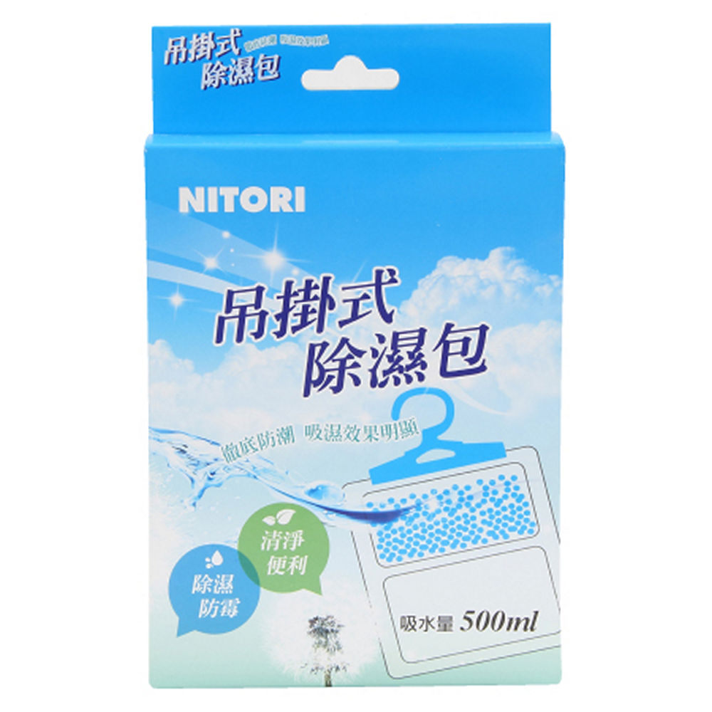 【NITORI 宜得利家居】除濕劑 吊掛式500ml D110B - PChome 24h購物