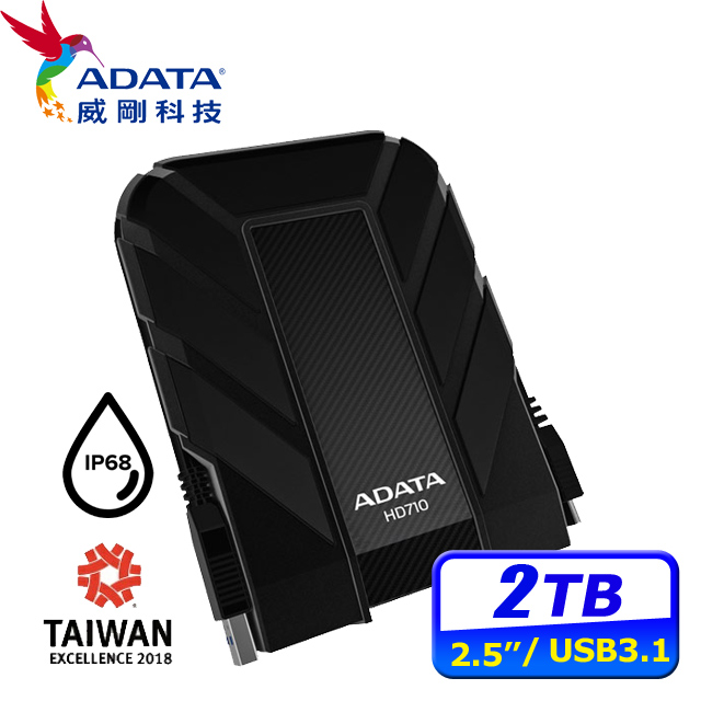 HD710 PRO 2TB 2.5吋軍規硬碟-黑 - PChome 24h購物