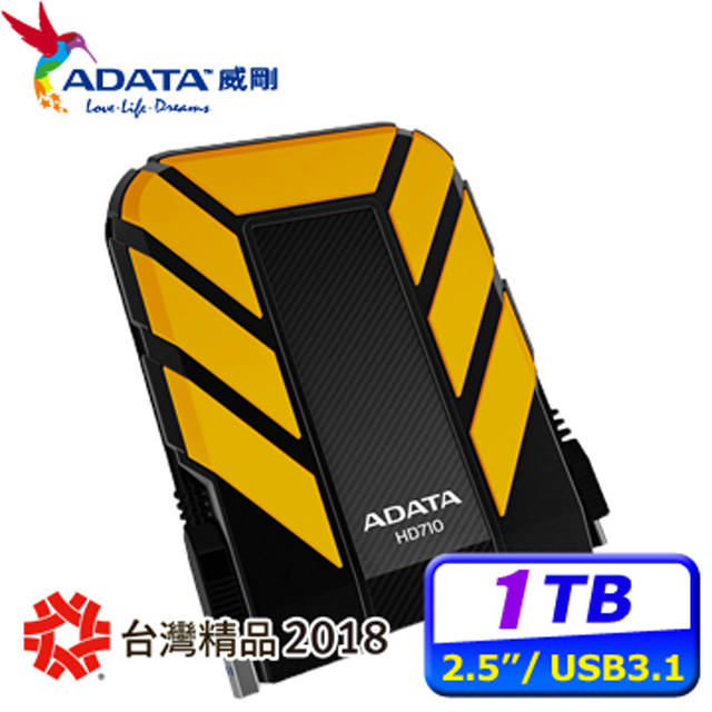 ADATA威剛 HD710 PRO 1TB USB3.1 2.5吋軍規硬碟-黃 - PChome 24h購物