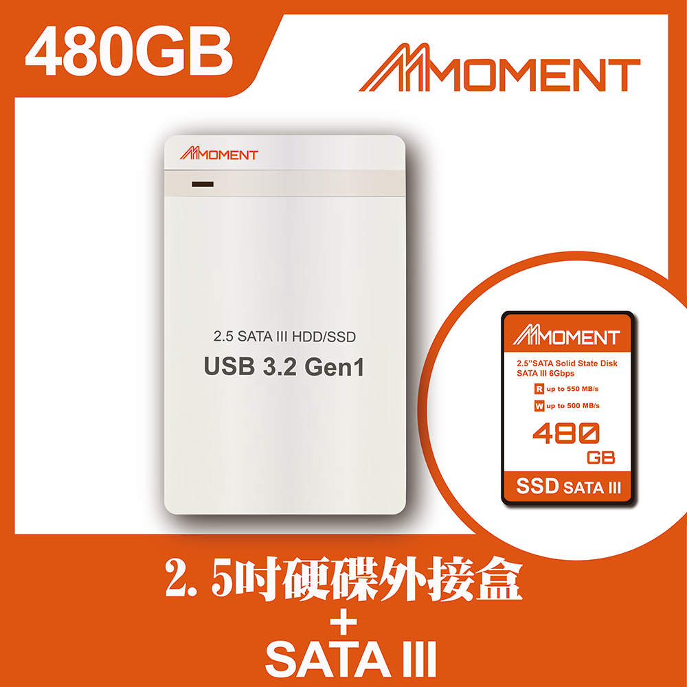 【Moment】SSD SATA III 480G 固態硬碟含外接盒(480G+外接盒) - PChome 24h購物