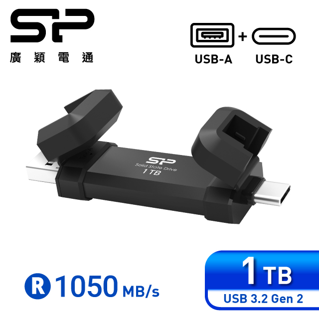 SP 廣穎 DS72 1TB 外接式SSD行動固態硬碟(SP001TBUC3S72V1K) - PChome 24h購物