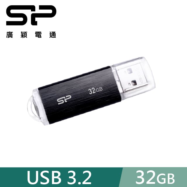 sp 廣穎 32GB B02 USB 3.2 Gen 1 隨身碟 - PChome 24h購物