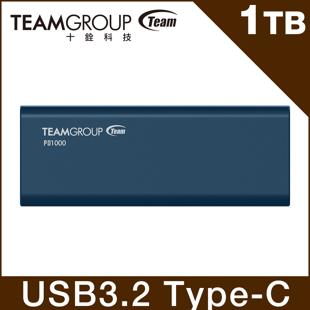 TEAM 十銓 PD1000 1TB USB3.2 Type C SSD 外接式固態硬碟 - PChome 24h購物