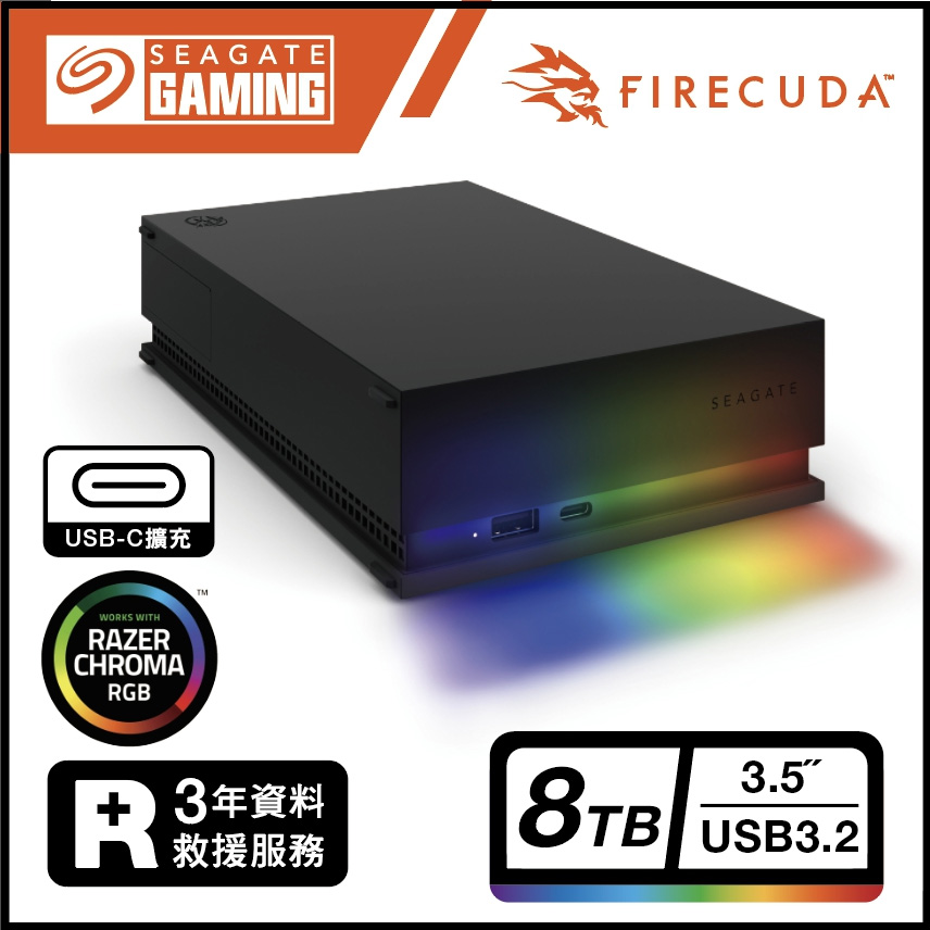 FireCuda Gaming Hub 8TB 霓彩極光大容量硬碟 (STKK8000400) - PChome 24h購物