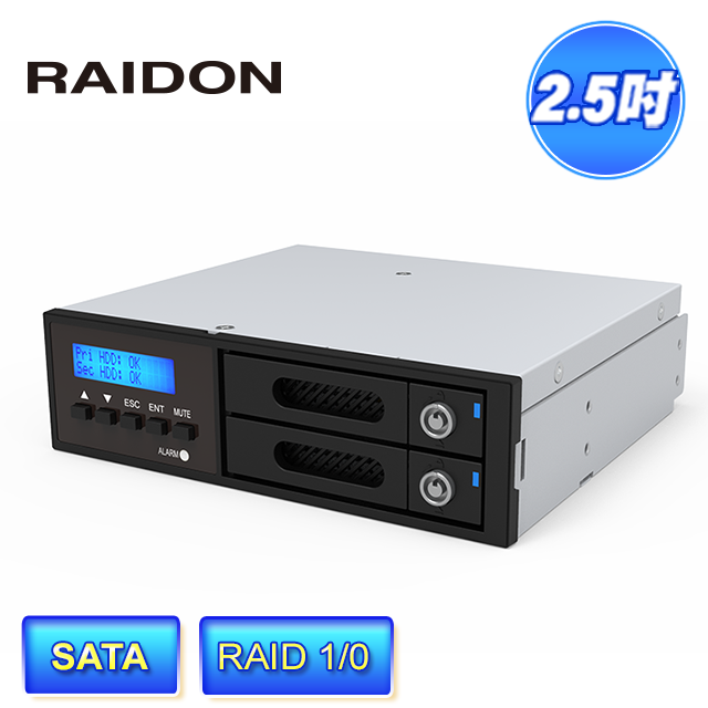 RAIDON iR2022 2槽 適用2.5吋SATA硬碟或固態硬碟(SSD) 內接式磁碟陣列硬碟抽取盒 - PChome 24h購物