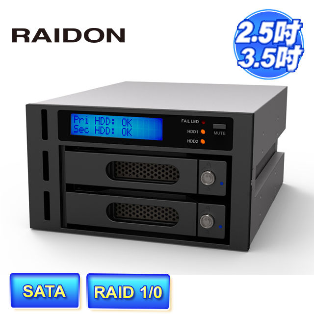RAIDON iR2622 2槽 適用兩顆3.5吋/2.5吋SATA硬碟 內接式磁碟陣列硬碟抽取盒 - PChome 24h購物