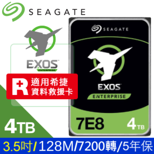 Seagate【Exos】 (ST4000NM025B) 4TB/7200轉/128MB/3.5吋/5Y SAS企業級硬碟 - PChome ...