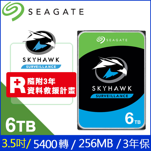 Seagate【SkyHawk】(ST6000VX009) 6TB/5400轉/256MB/3.5吋/3Y 監控硬碟 - PChome 24h購物