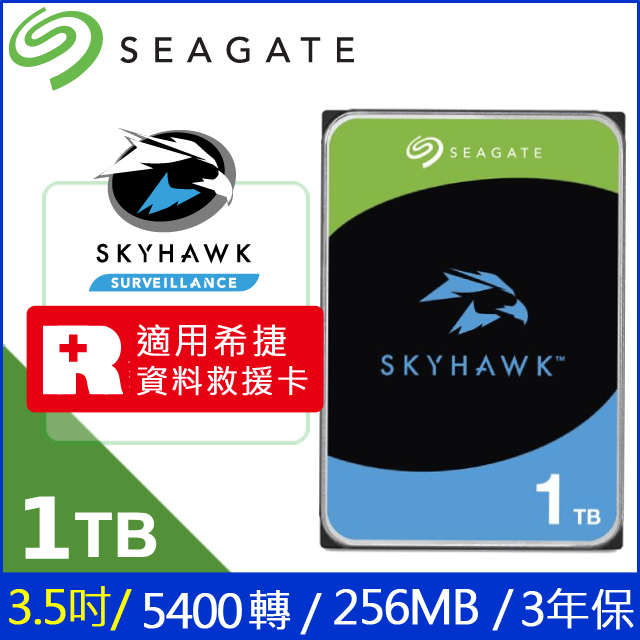 Seagate【SkyHawk】監控鷹 (ST1000VX013) 1TB/‎5400轉/‎256MB/3.5吋/3Y - PChome 24h購物