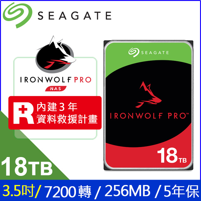 Seagate 希捷 【IronWolf Pro】18TB 3.5吋NAS硬碟(ST18000NT001) - PChome 24h購物