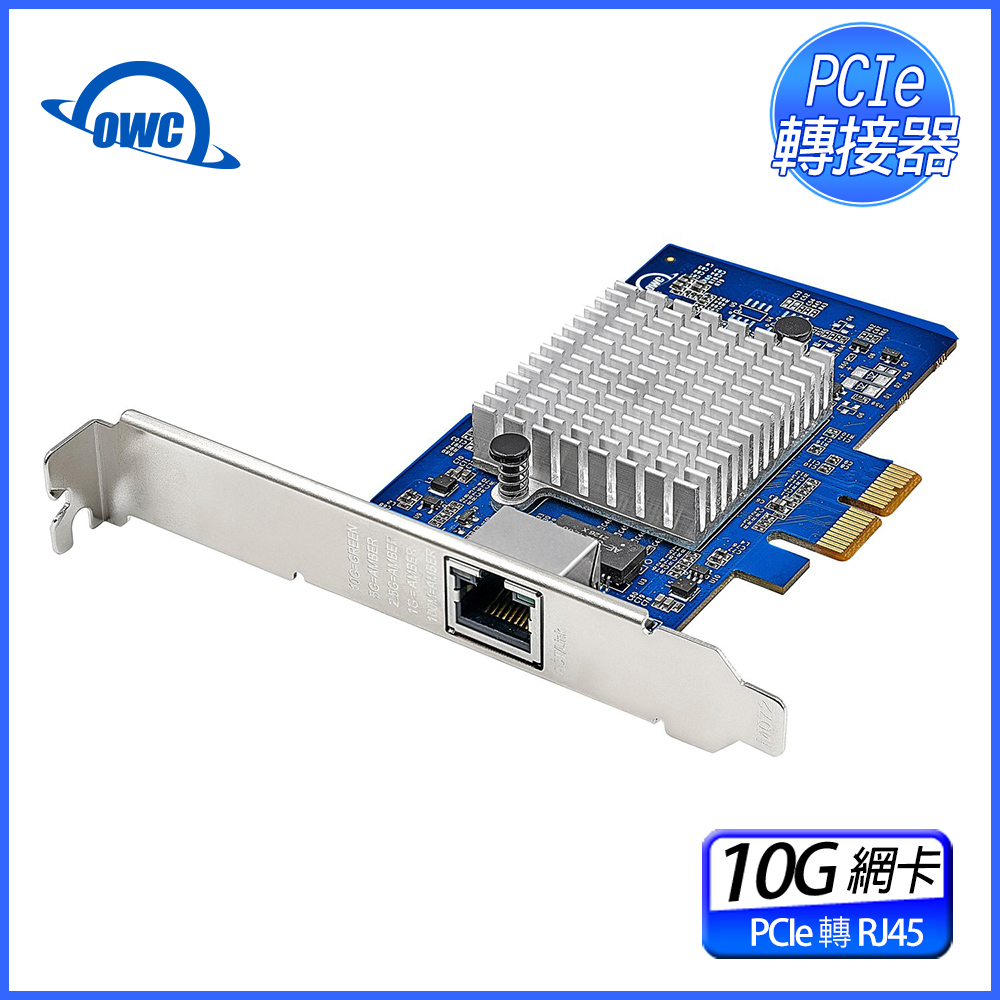OWC 5-Speed 10G PCIe 網路卡 - PChome 24h購物