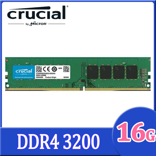 Crucial DDR4 3200/16G 桌上型記憶體(原生3200顆粒) - PChome 24h購物