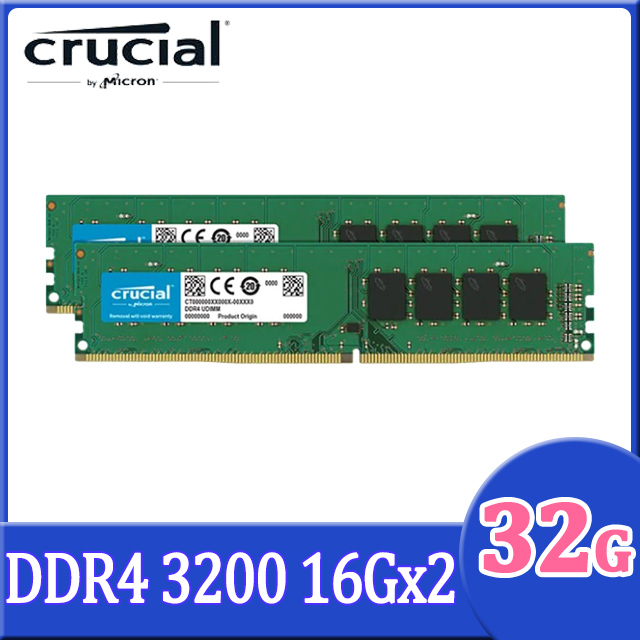 Crucial DDR4 3200 32G(16Gx2) 雙通道桌上型記憶體(原生3200顆粒)(CT2k16G4DFS832A) - PChome 24h購物