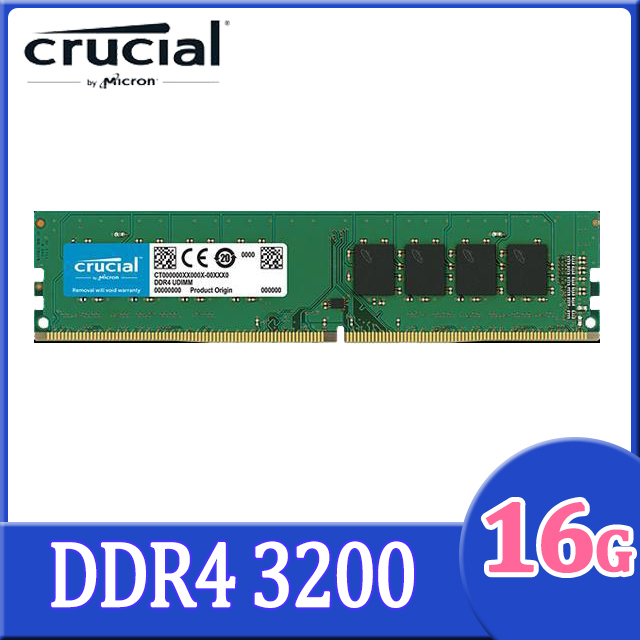 Crucial DDR4 3200 16G 桌上型記憶體(原生3200顆粒)(CT16G4DFS832A) - PChome 24h購物