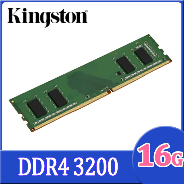 DDR4 3200 16GB 桌上型記憶體(KVR32N22S8/16) - PChome 24h購物