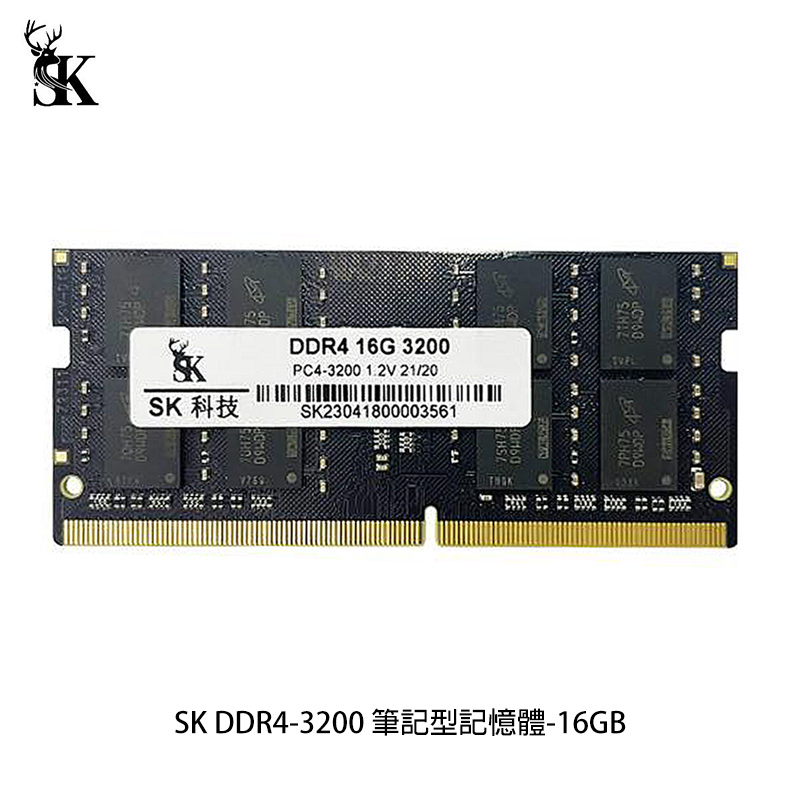 SK DDR4 3200 16GB 筆記型記憶體 - PChome 24h購物