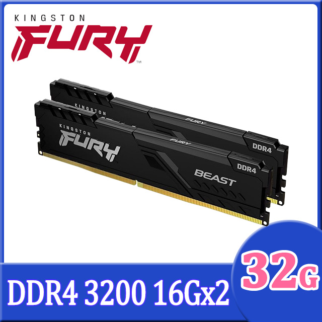 金士頓 Kingston FURY Beast 獸獵者 DDR4 3200 32GB(16GBx2) 桌上型超頻記憶體(KF432C16BBK2/32) - PChome 24h購物