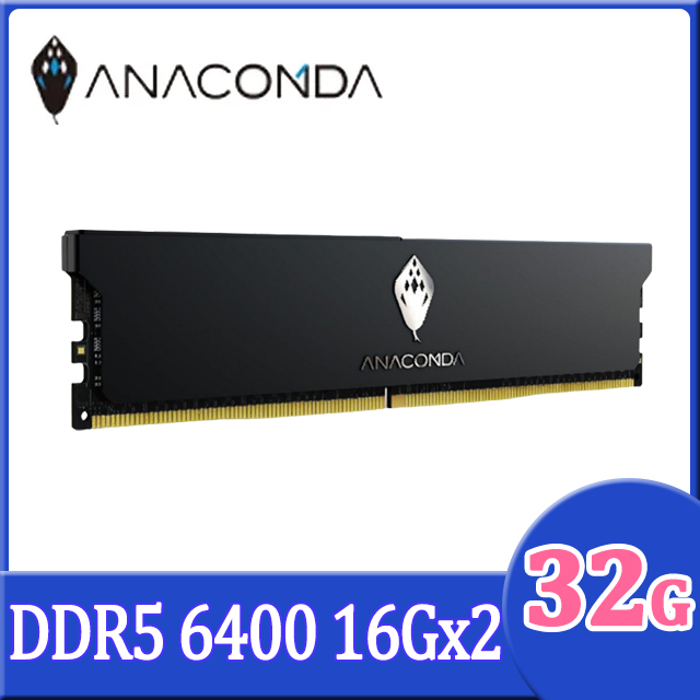 ANACOMDA巨蟒 KingSnake DDR5 6400 16GBx2 UDIMM 桌上型記憶體 - PChome 24h購物